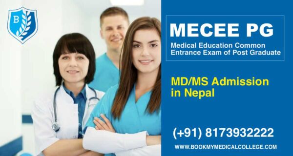 Home New 2 - Book My Medical College