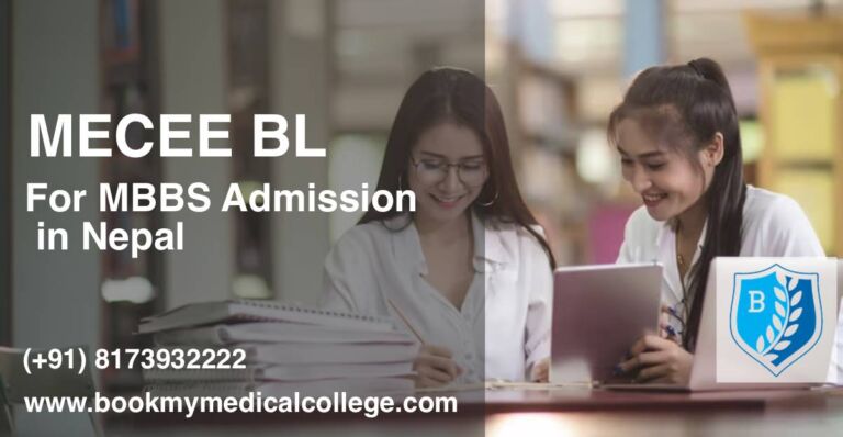 MECEE BL 2026: Apply for Nepal MBBS Entrance Examination